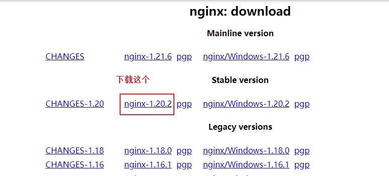 Apt方式安装nginx以及动态增加模块nginx Module Vts 测试开发笔记